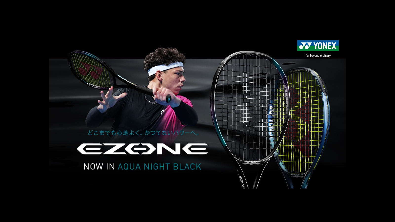【YONEX(ヨネックス)】EZONE- メガスポーツ公式 - スポーツ・アウトドア用品通販